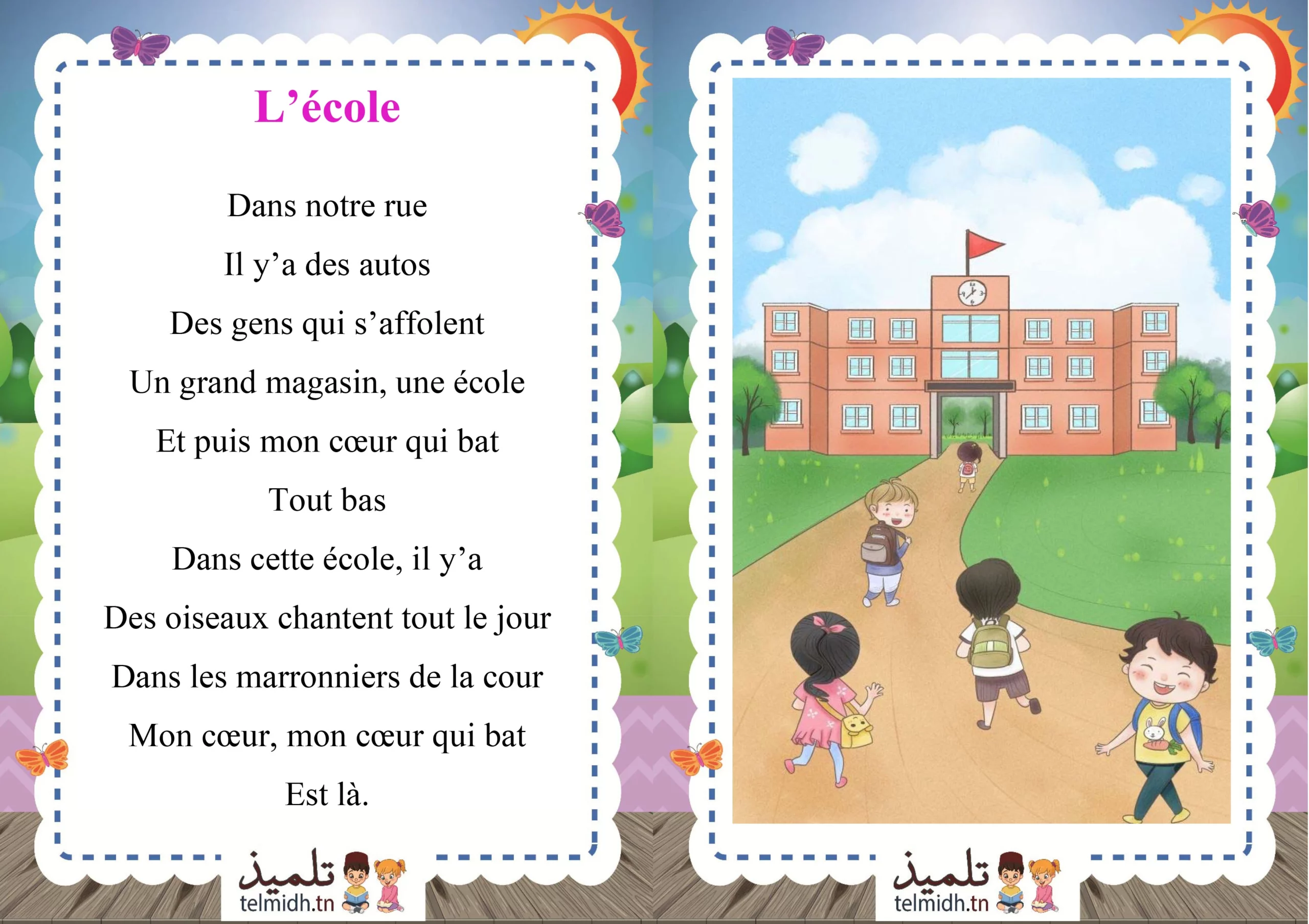 l'école 4ème - Telmidh