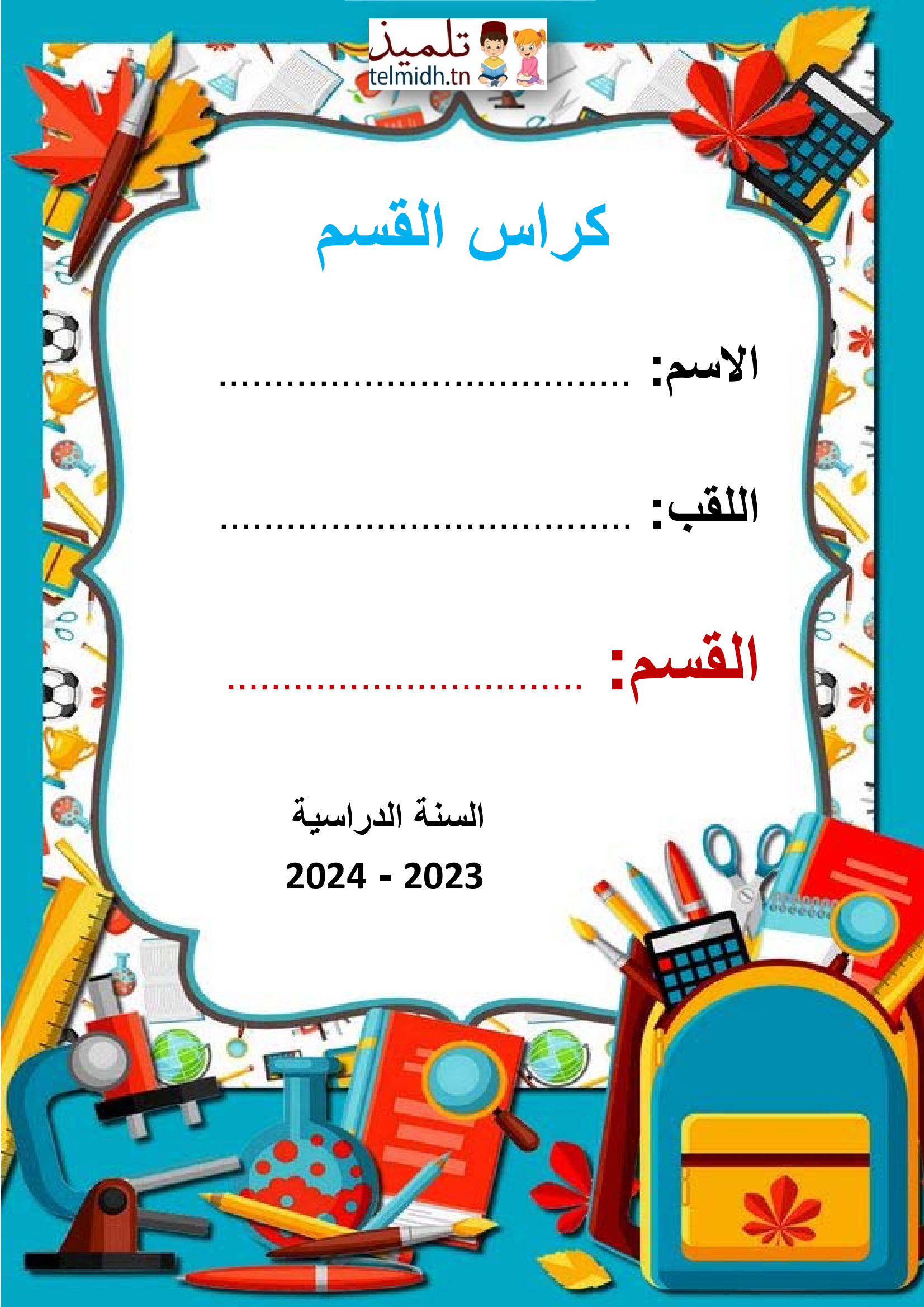 pages de garde - Telmidh